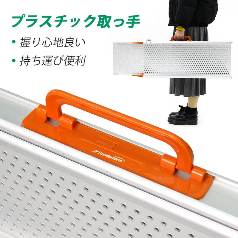Ruedamann® 伸縮軽アルミスロープ 長さ122.5cm-244.5cm*幅29.5cm 車椅子ラダーレール耐荷重400kg 2本セット — wonx shop
