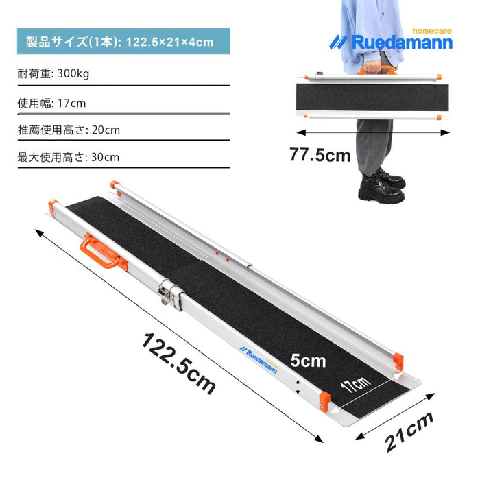 Ruedamann® 伸縮アルミスロープ耐荷重300kg 長さ122-244cm*外幅21cm 2本セット — wonx shop