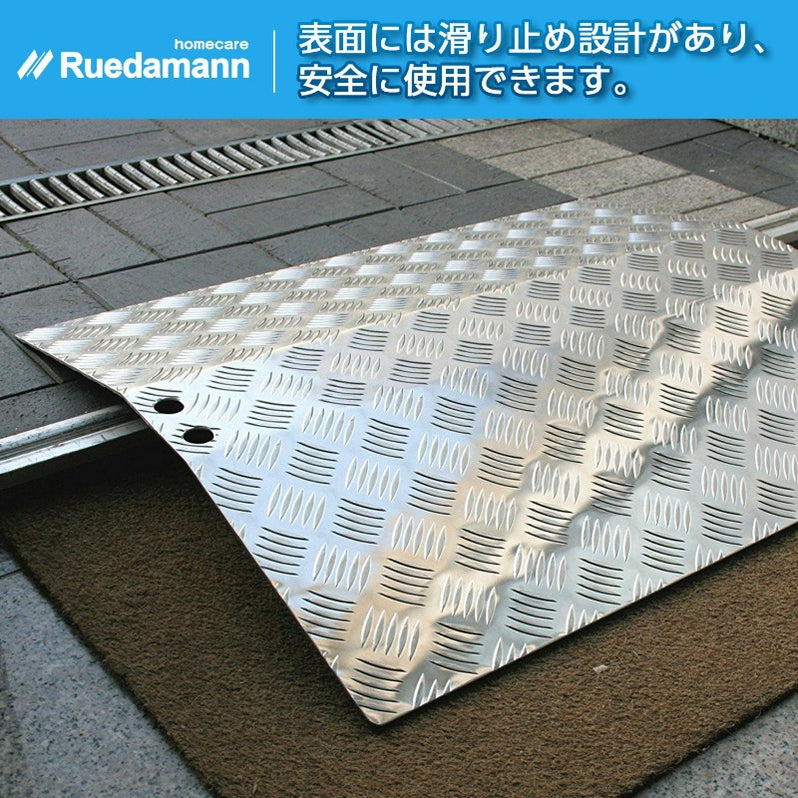 Ruedamann® アルミ敷居用スロープ 特注商品 便利式介護用スロープ 耐荷重300kg — wonx shop